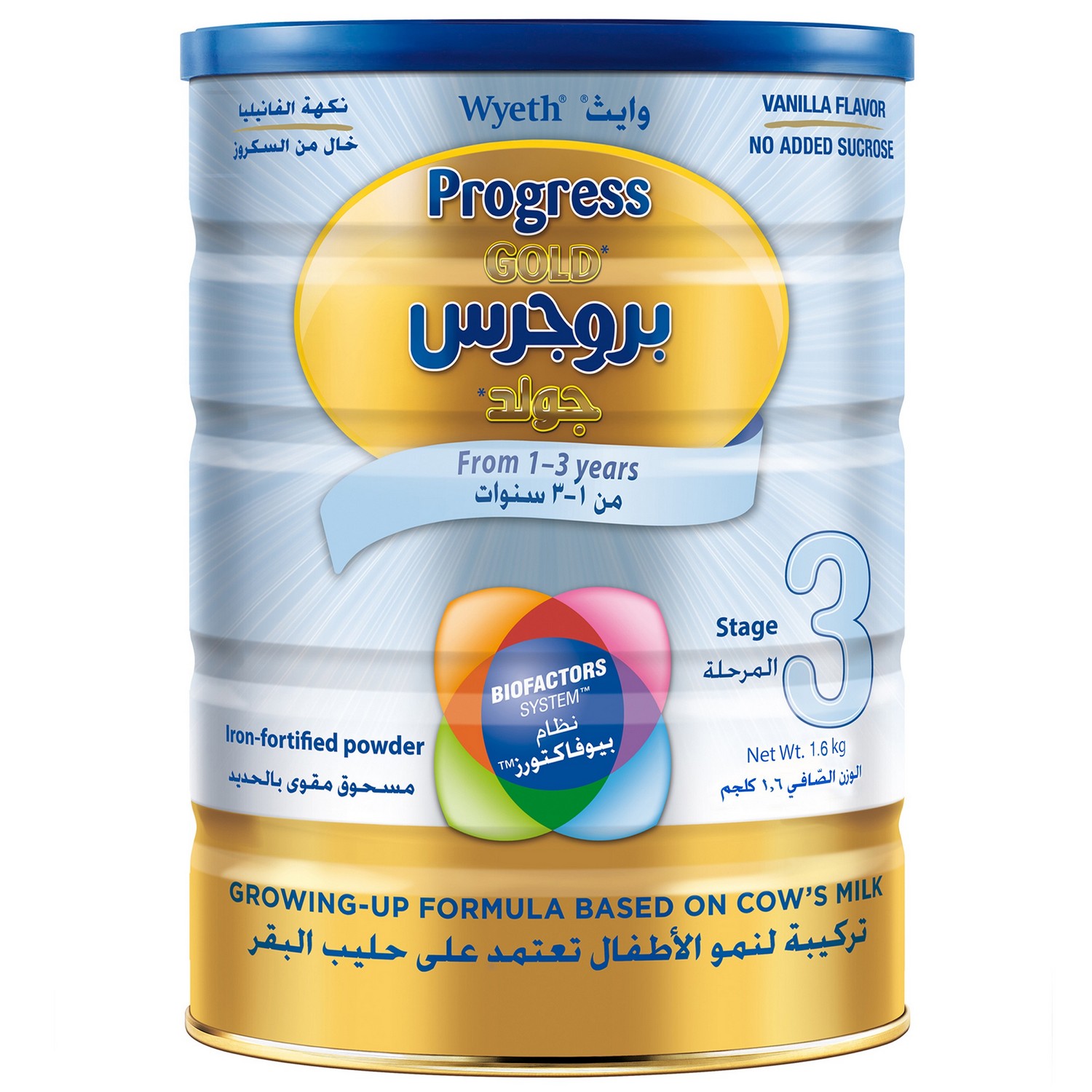 Wyeth Progress Gold Stage 3 Growing-Up Formula For Childr… – MercatCo.com